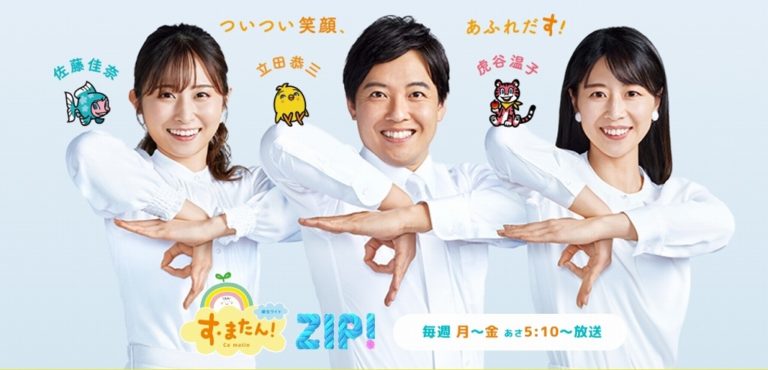 YTVす・またん！Zip！さんで絶品たまご料理作り方ご紹介します！ | たまごのソムリエ 小林ゴールドエッグ